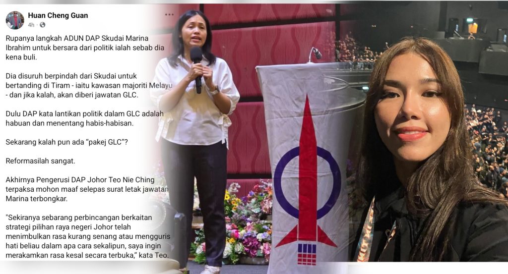 Sekarang Kalah Pun Ada Pakej GLC? - Presiden PCM Sindir DAP